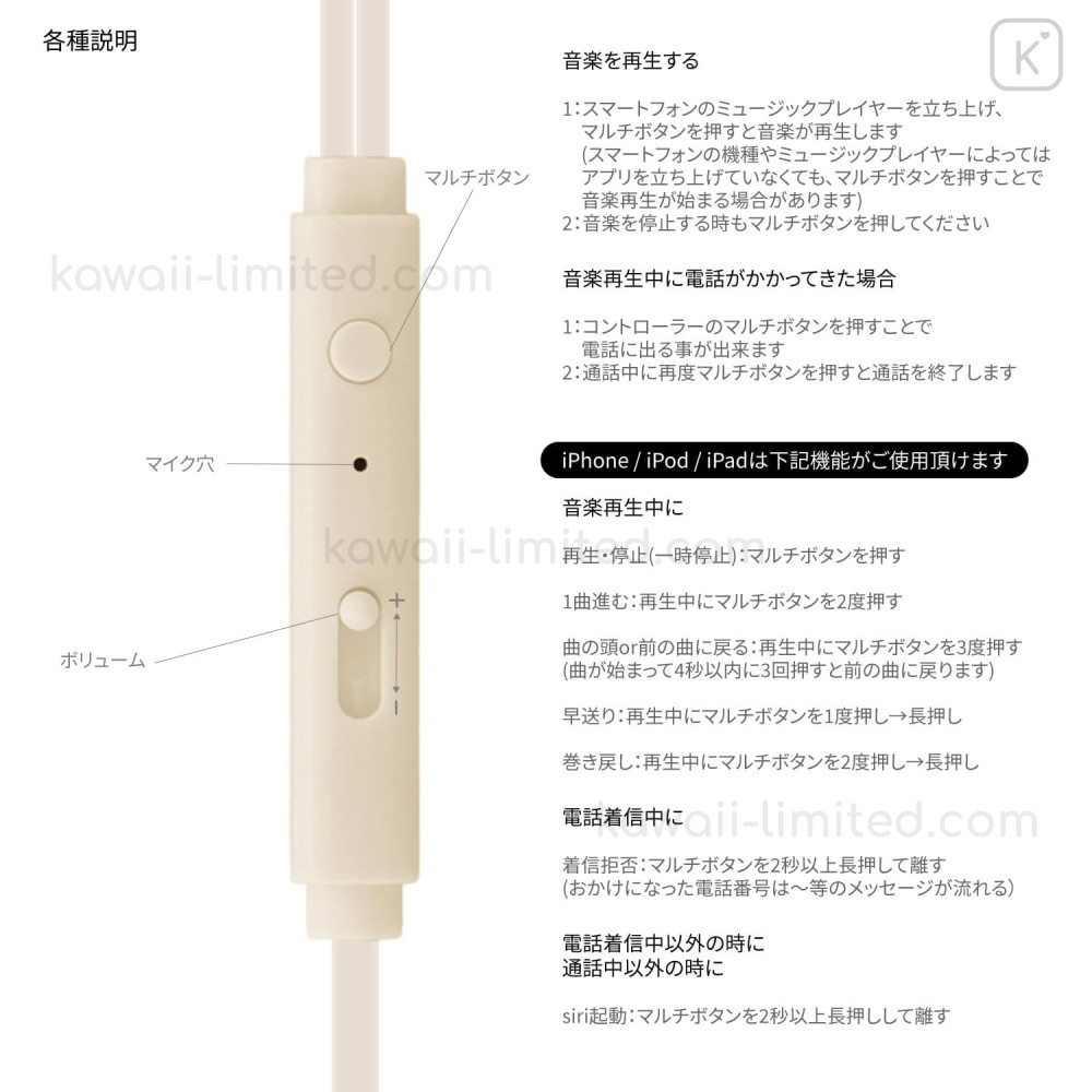 Japan Disney USB Type-C Stereo Earbuds with Remote Control Microphone ...