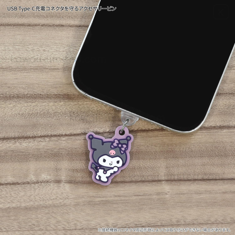 Japan Sanrio USB Type-C Connector Charm - Kuromi | Kawaii Limited