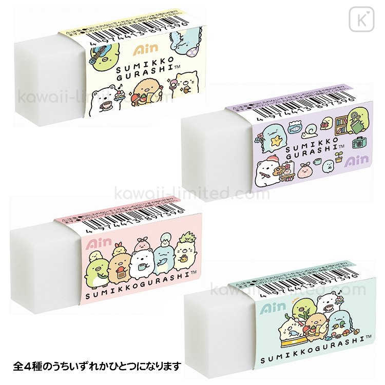 Japan San-X Secret Ain Eraser - Sumikko Gurashi : Sumikko's Favorite ...