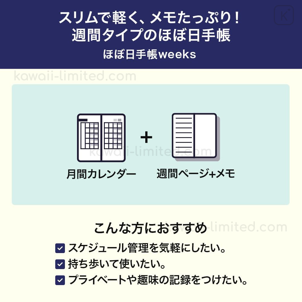 Japan Hobonichi Techo Weeks Hardcover Horizontal Japanese - Yumi ...