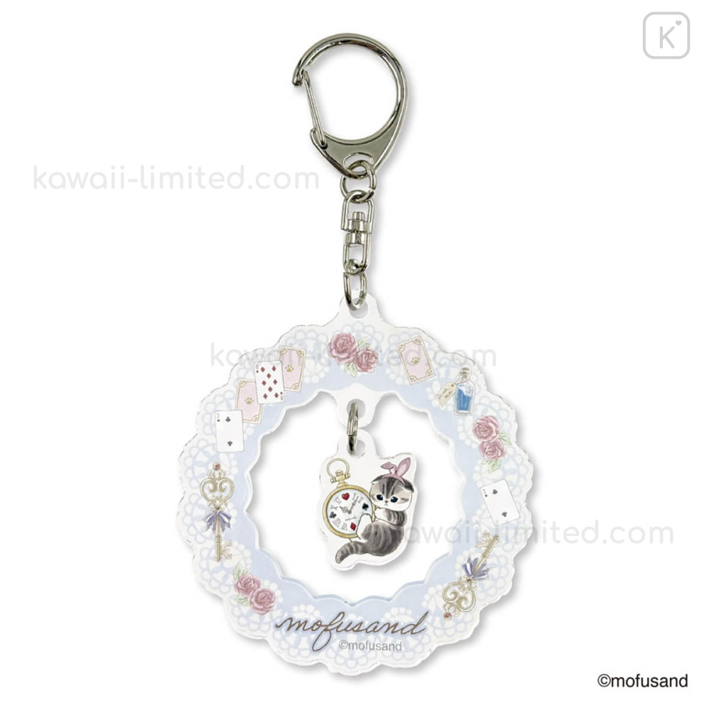 Japan Mofusand Swaying Keychain - Cat Tea Party Blue | Kawaii Limited