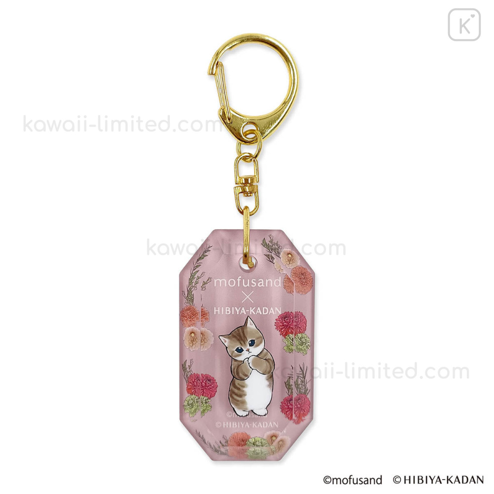 Japan Mofusand Hibiya Kadan 3D Keychain - Flora Cat Dahlia Pink ...