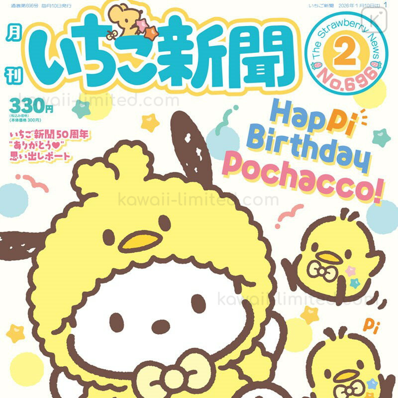 Japan Sanrio Original Strawberry Newspaper - Pochacco : Happy Birthday ...