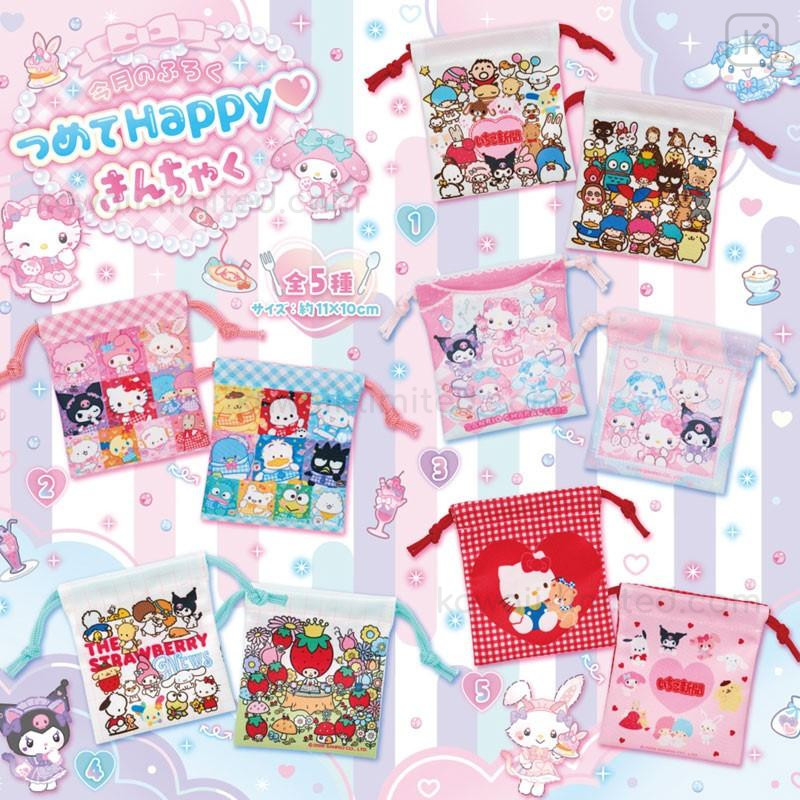 Japan Sanrio Original Strawberry Newspaper - Pochacco : Happy Birthday ...