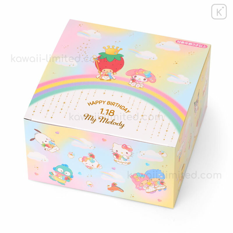 Japan Sanrio Original Plush Toy Set - My Melody : 50th Anniversary ...