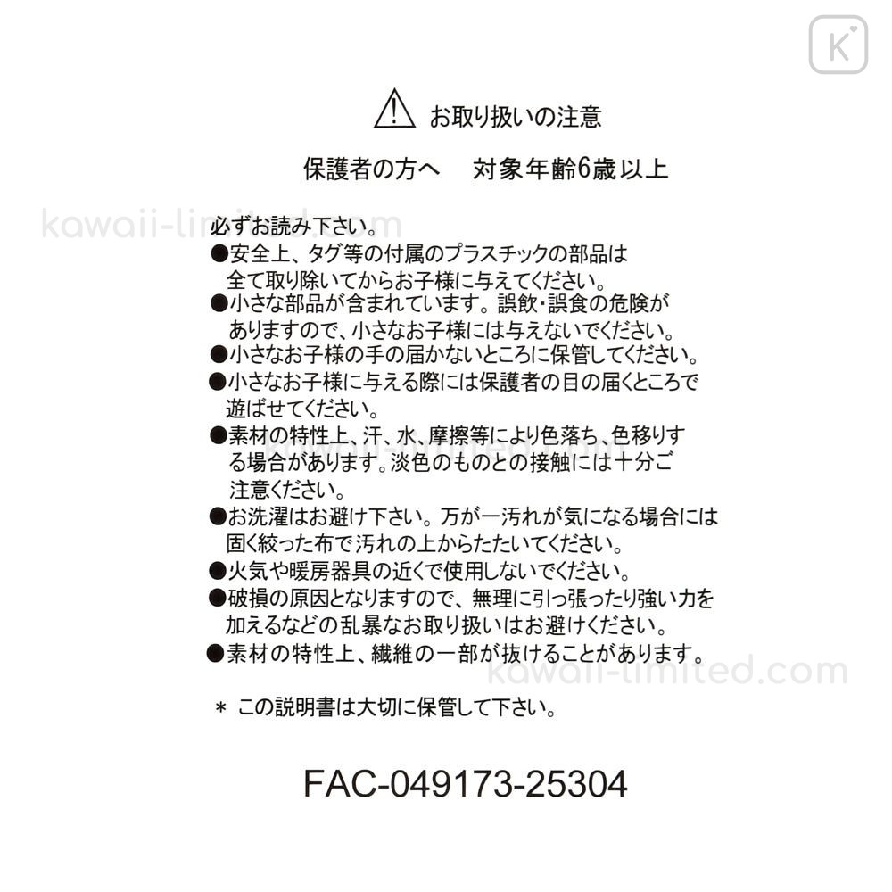 Japan Disney Store Plush Toy - Eeyore : Sakura Collection 2026 | Kawaii ...