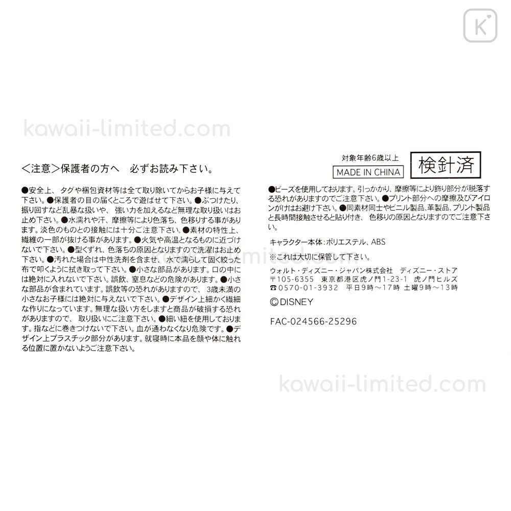 Japan Disney Store Urupocha-chan Plush - Baymax : Sakura 2026 | Kawaii ...