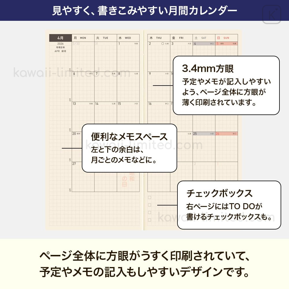 Japan Hobonichi Techo Weeks Softcover Horizontal Japanese - Paper ...