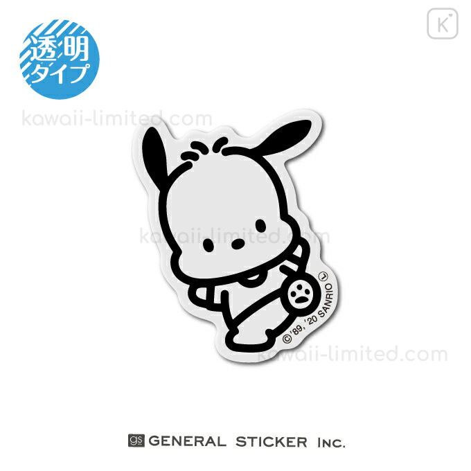 Japan Sanrio Line Art Transparent Sticker - Pochacco | Kawaii Limited