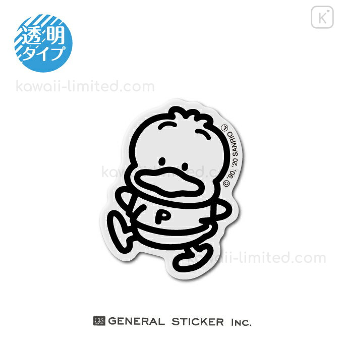 Japan Sanrio Line Art Transparent Sticker - Pekkle | Kawaii Limited