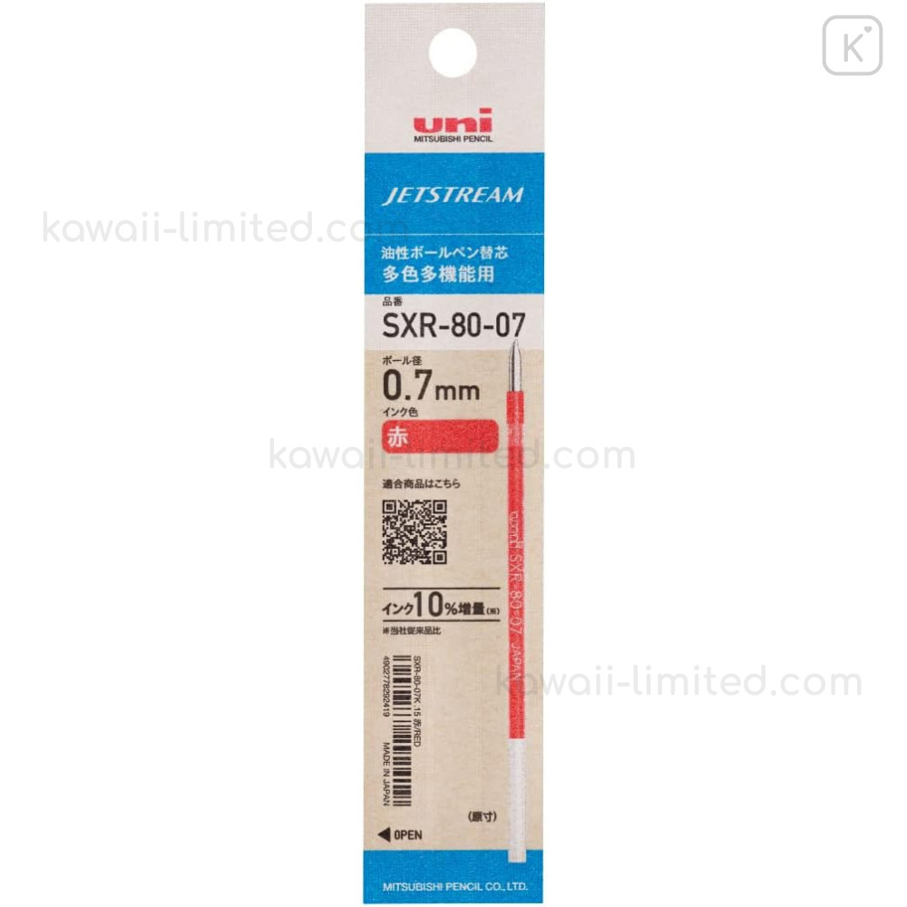 Japan Uni Jetstream SXR-80 0.7mm Multi Ball Pen Refill - Red | Kawaii ...