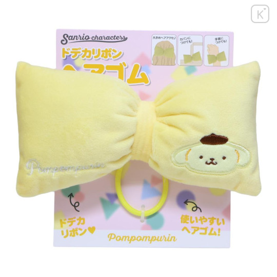 Japan Sanrio Mascot Hair Tie - Pompompurin : Big Ribbon | Kawaii Limited