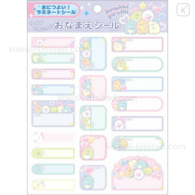 Japan San-X Name Tag Sticker - Sumikko Gurashi : Gummy Gummy Party ...