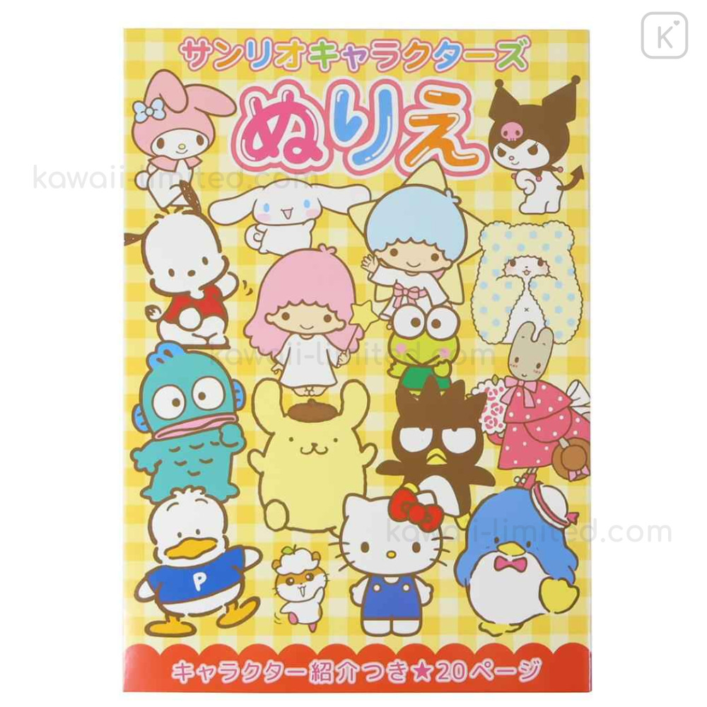 Japan Sanrio B5 Coloring Book - Characters Yellow | Kawaii Limited