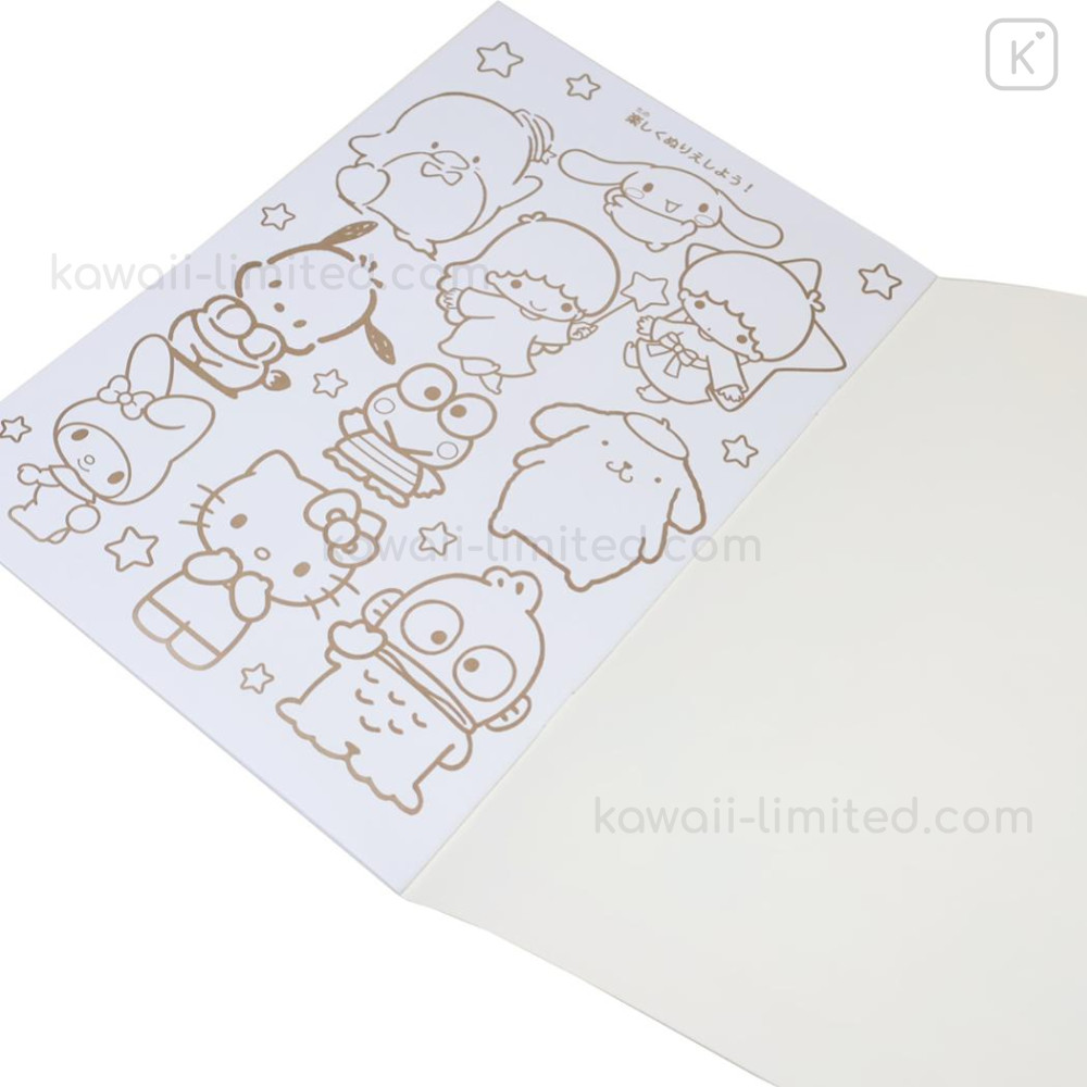 Japan Sanrio B5 Coloring Book - Characters Yellow | Kawaii Limited