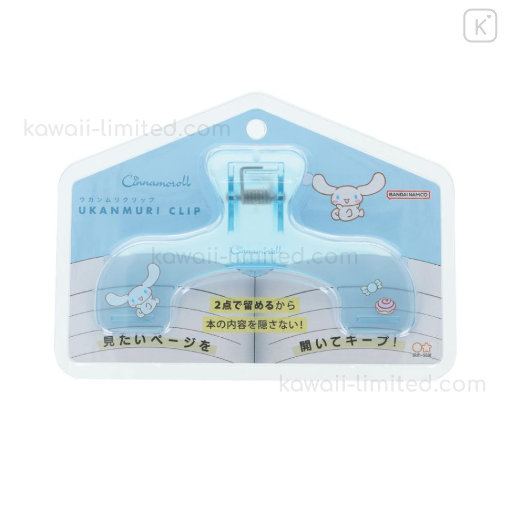 Japan Sanrio Ukanmuri Book Clip - Cinnamoroll : Blue Fun | Kawaii Limited